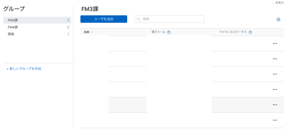 FIleMaker（ファイルメーカー） Cloud | Claris Customer Consoleの基本と機能 | サポータス