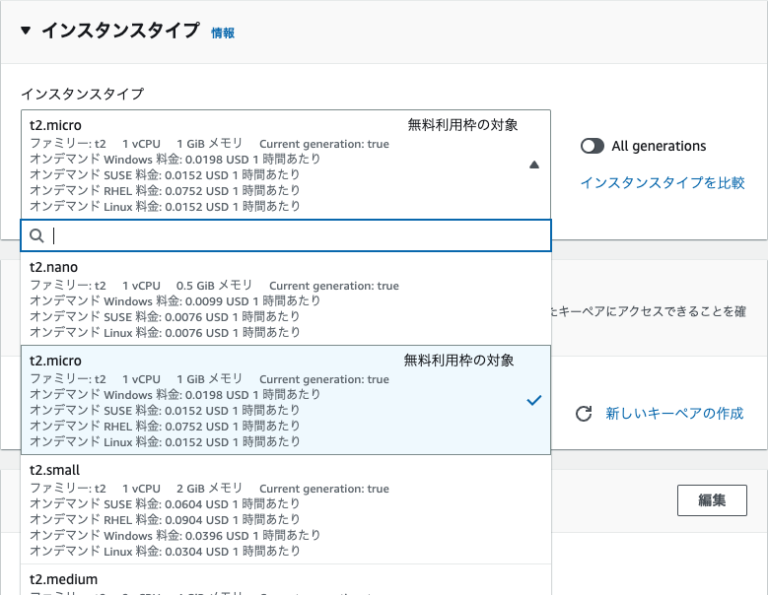 Let`Encrypt で FileMaker Server をSSL化する | FileMakerであらゆる業界の業務効率化をかなえる - 株式会社サポータス