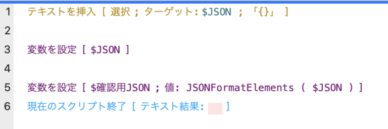 JSONを理解して FileMaker 開発をステップアップしよう2〜 FileMaker でJSONを使おう | FileMakerであらゆる業界の業務効率化をかなえる - 株式会社サポータス