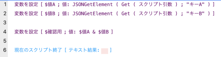 JSONを理解して FileMaker 開発をステップアップしよう2〜 FileMaker でJSONを使おう | FileMakerであらゆる業界の業務効率化をかなえる - 株式会社サポータス